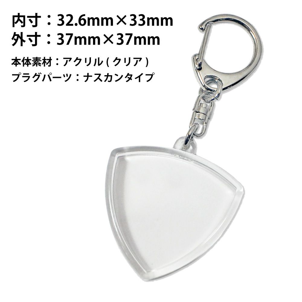 ハメパチ 【 キーホルダー 】【 ピック型】 卒部記念品 卒団記念品 | オリジナルグッズ専門店 本店 ファンクリ